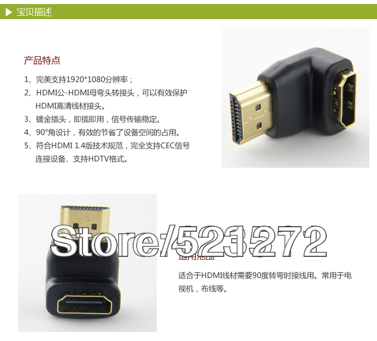 Купить HDMI адаптер 90 градусов мужчин девушки вниз линии hd hdmi ...