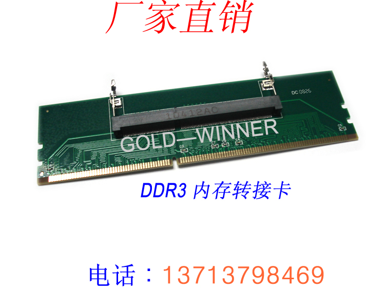 Купить ноутбука Ddr3 оперативной памяти машины Ddr3 ОЗУ адаптера карты 3 Ram адаптер 204p 240 в