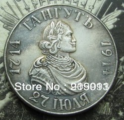 Купить 1 рубль 1714-1914 Гангут 27 июля Россия скопировать в интернет ...