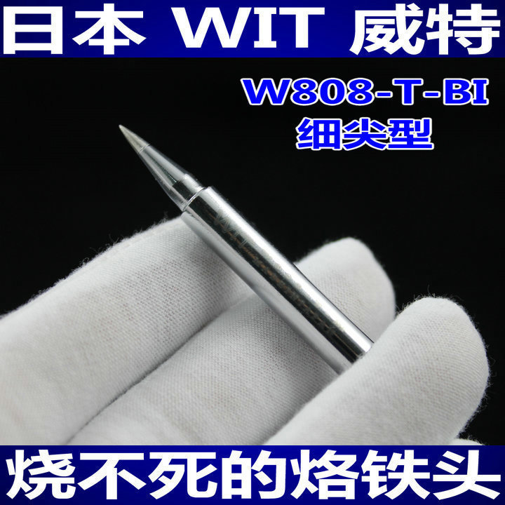 Купить оригинал Япония импортированных witt бренда Электрический утюг ...