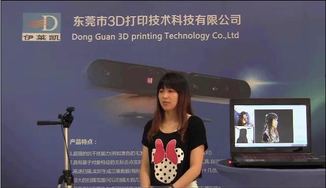 Купить Портативный 3d сканер тела в интернет-магазине с бесплатной ...