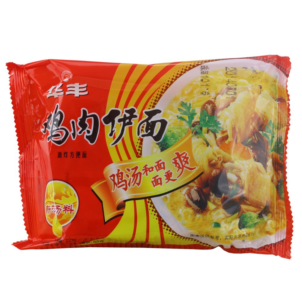 Купить 73 g * 5 шт китайская лапша мгновенного Китайский куриный лапши ...