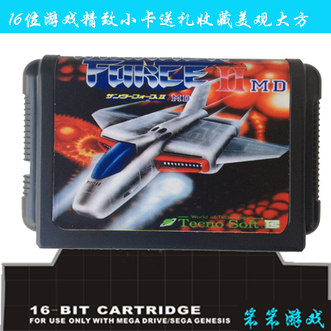 Купить силы Sega 16 bit md карты игры мега игру картридж для детей ...