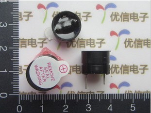 Купить 50pcs/lot, 3v активных зуммер, магнитные зуммер ...